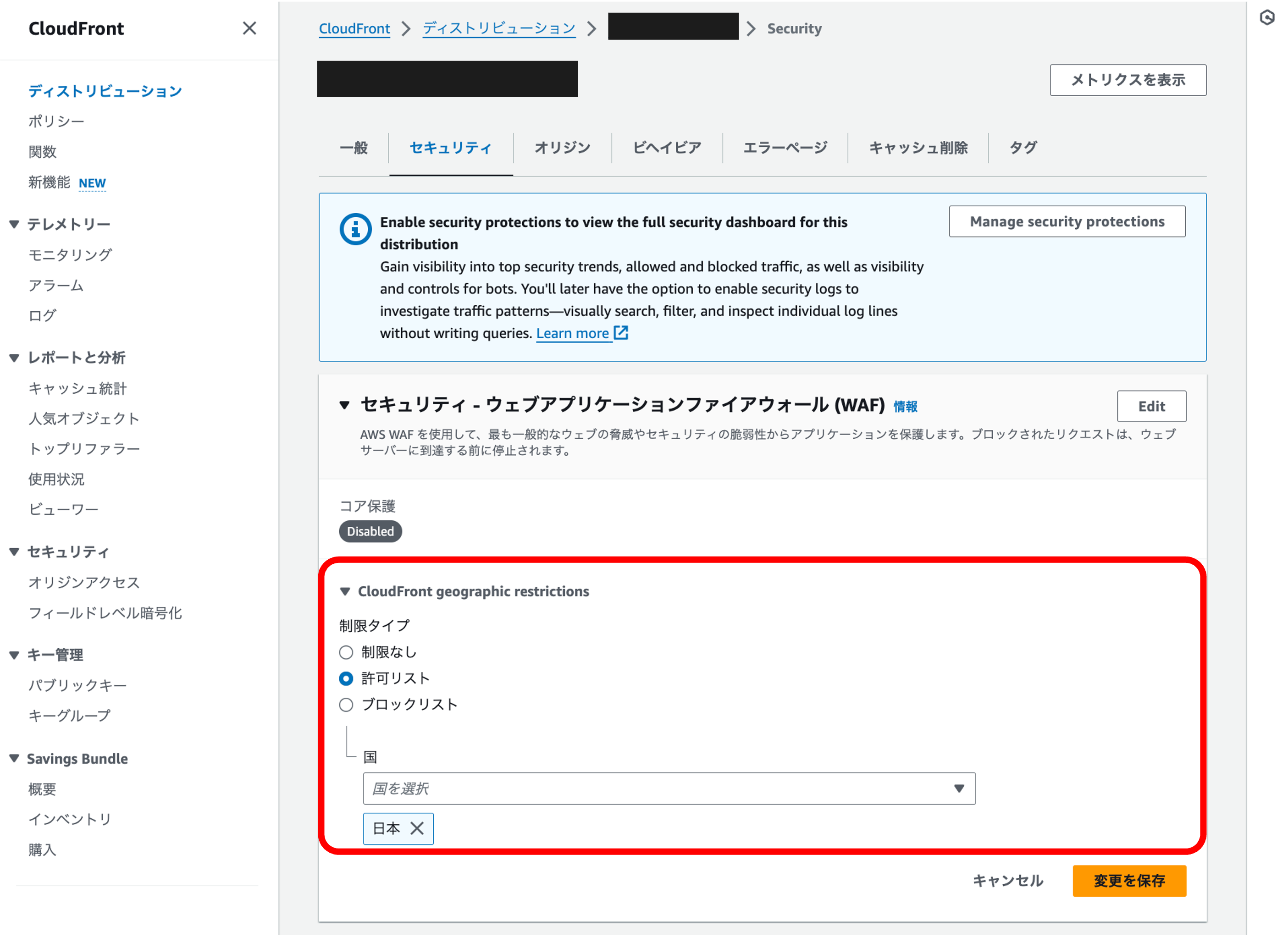 [AWS]Amazon CloudFront による特定の国からのアクセス制御を検証してみた | cloud.config Tech Blog